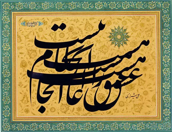 Artists from 30 countries to attend Iran Silk Road calligraphy ...