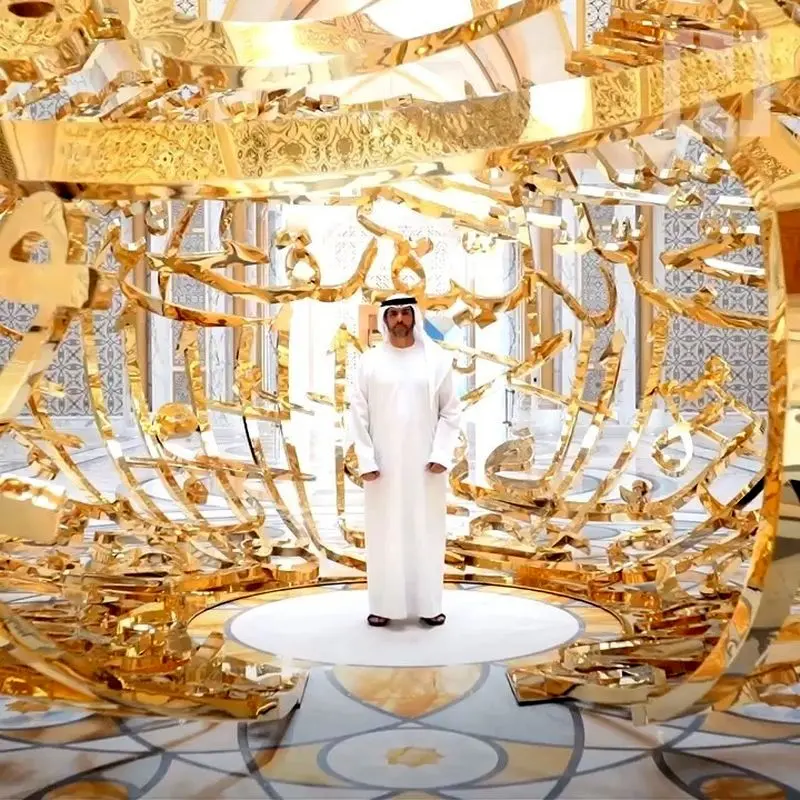 Mattar bin Lahej and Museum of the Future Dubai and Qasr Al Watan Abu ...