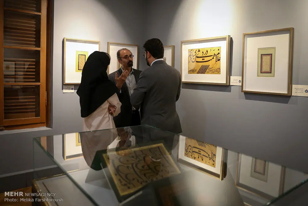 Tehran building converted into Calligraphy Museum of Iran | Iran arts