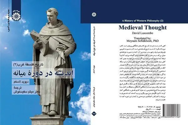 David Luscombe’s “Medieval Thought” comes to Iranian bookstores | Iran arts